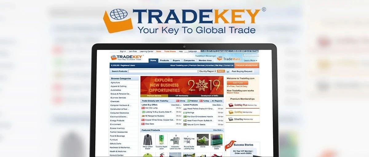 TradeKey外贸B2B平台(TradeKey入驻条件和费用) | 零壹电商