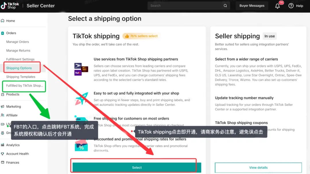TikTok美区发货指南流程(FBA如何发TikTok的货) | 零壹电商