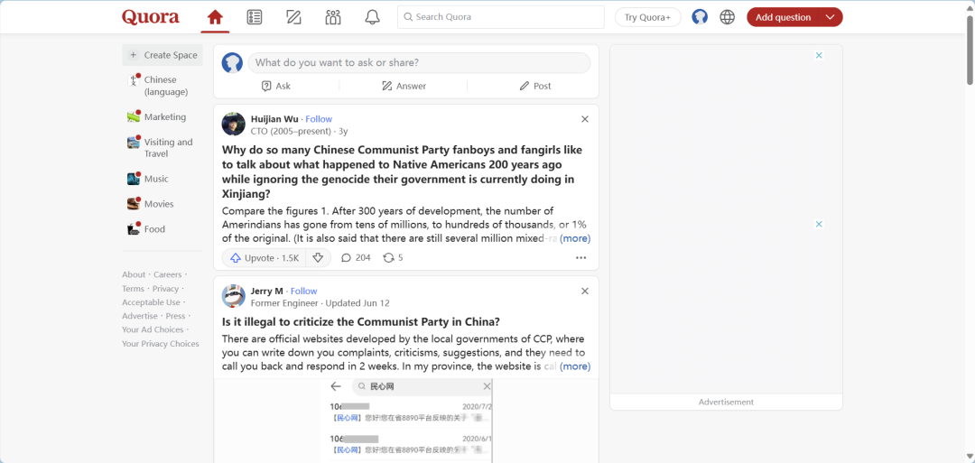 Quora-在线问答平台 | 零壹电商