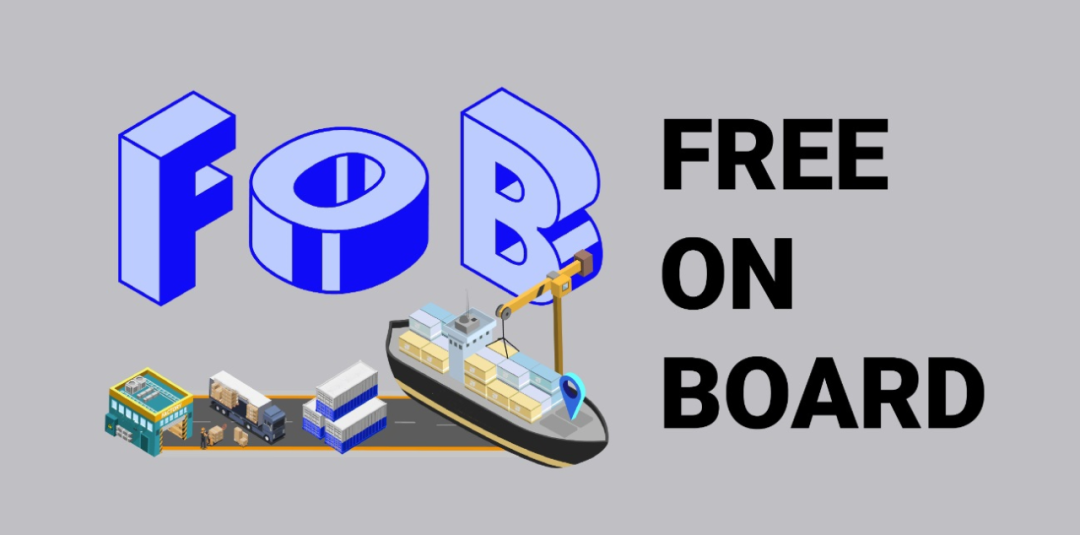 fob贸易术语的含义(fob价格怎么计算公式) | 零壹电商