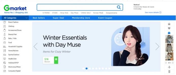 Gmarket-韩国综合购物网站 | 零壹电商