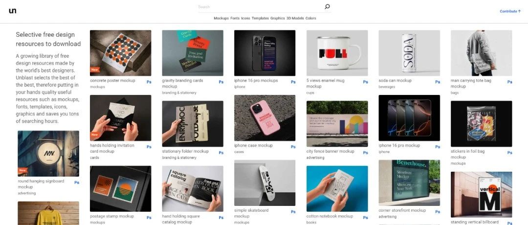 Unblast-免费设计素材下载平台 | 零壹电商