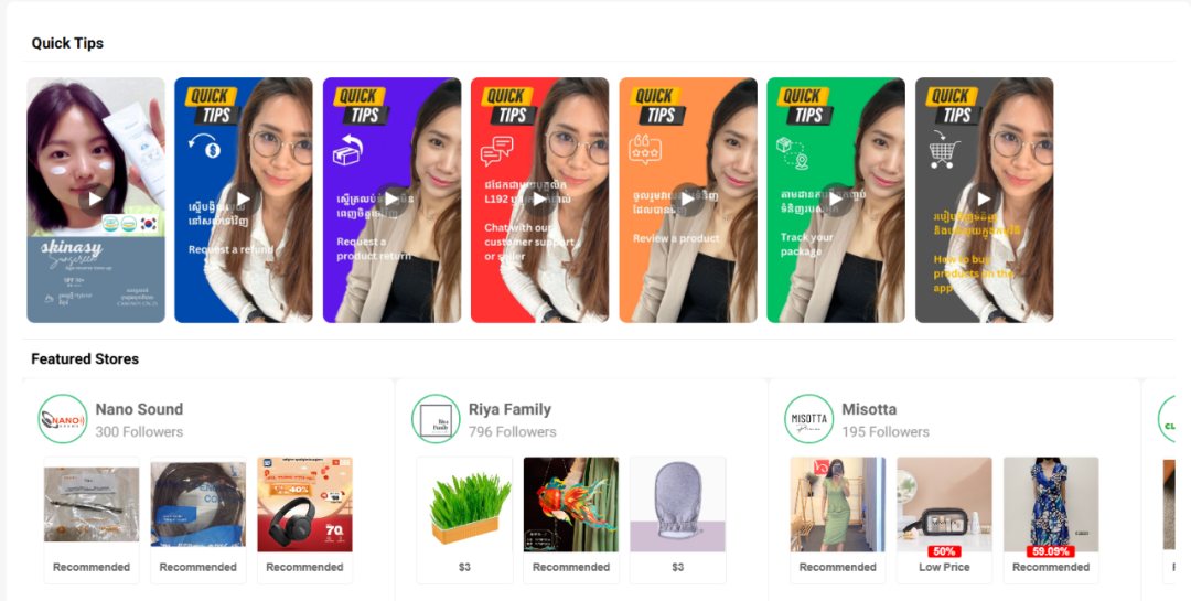 L192是什么平台(L192电商平台介绍) | 零壹电商